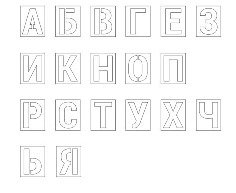 Шаблон за боядисване на цифри за паркоместа клетки гаражи от Onprint