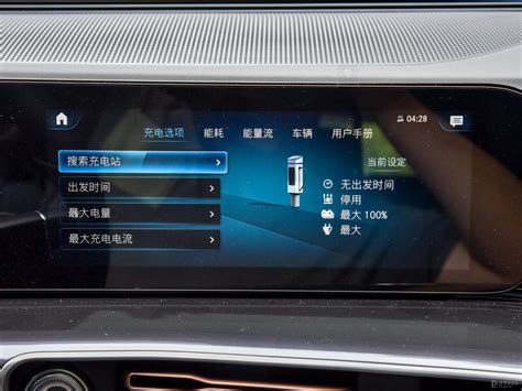 奔驰eqc内饰实拍高清大图奔驰eqc 2022款 改款 Eqc 400 4matic第32张图片大全太平洋汽车