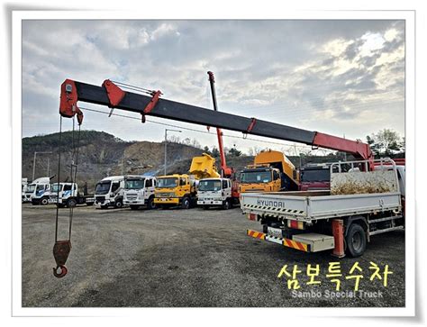 이마이티 35톤 카고크레인 광림 5단 붐전문가들