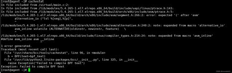 性能分析与调优 Linux 安装基于bpf的bcc Tools系统性能工具库bpfcc Tools Csdn博客