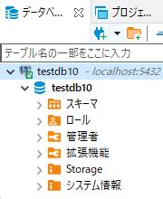 Dbeaver Postgresql Sql Itsakura