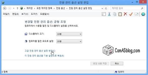 컴퓨터를 꺼도 키보드 마우스 불빛 라이트가 계속 켜져있는 경우 끄는법 Usb 전원대기 차단끄기 네이버 블로그