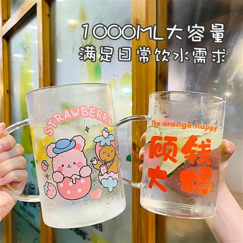 玻璃杯水杯超大容量大肚杯高硼硅杯子男女办公室夏季1000ml开水用 虎窝淘