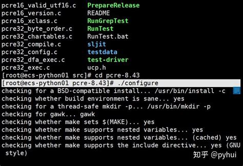 pcre 安装过程 知乎