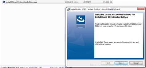 Installshield安装与部署 Csdn博客