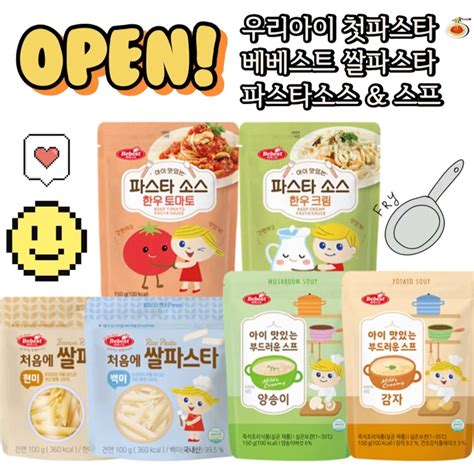디디알레시피 채소 싫어하는 아가도 맛있게 싹싹 긁어서 완밥하는 당근리조또 레시피 공개합니다 🥕 당근 상태가 간당간당해서