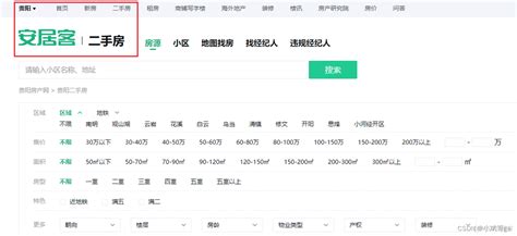 Python房价分析和可视化＜anjuke二手房＞51cto博客基于python的二手房数据分析
