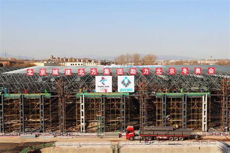 专业工程 北京城建北方集团有限公司 工程总承包 城市综合开发 城市运营