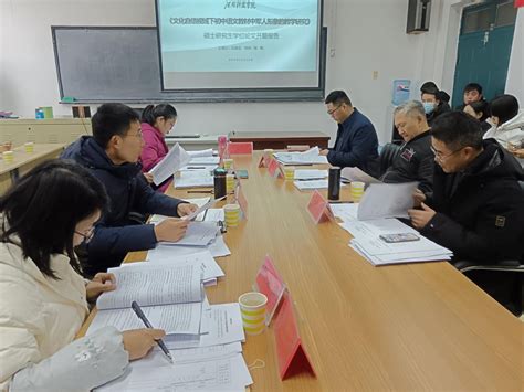 文法学院举行2022级学科教学（语文）专业硕士研究生毕业论文开题报告会 文法学院