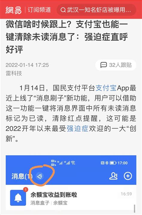 继支付宝后微信又推新功能 APP卷起返璞归真浪潮 TMT观察网
