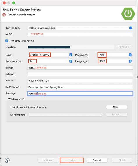 Spring Framework를 Springboot로 마이그레이션 하기 1