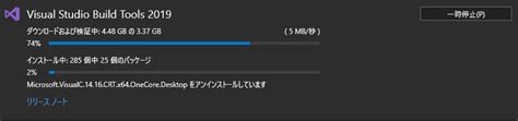【python】pip installの際に「microsoft visual c 14 0 is required」が発生した場合の対応