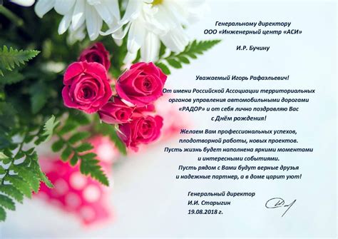 Открытка с днем рождения от коллектива 68 фото