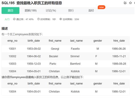 MySQL刷题记录 满城衣冠 博客园