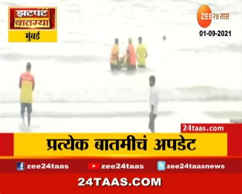 Video झटपट बातम्या 0530 Pm 01 Sep 2021 24 Taas Zee News