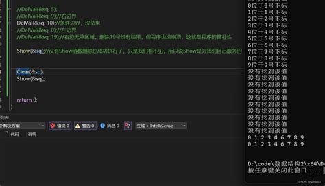 顺序表操作：前驱后继、清空与销毁 csdn博客