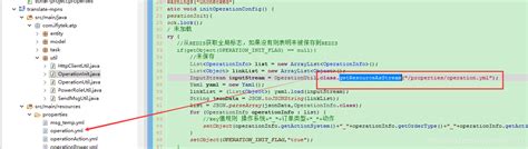 class getclassloader getresourceasstream “path“ 和class