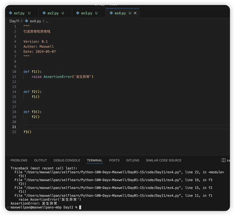 python 100 days day11 files and exception