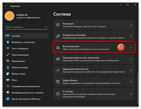 Как сбросить до заводских настроек Виндовс 11