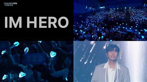 임영웅 불후의 명곡 추석 연휴 Ott로 다시 본다