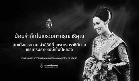 White Head 1 Mc Bangkok