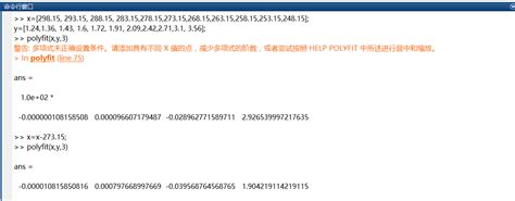 Matlab多项式拟合曲线误差较大的原因科学网—excel的bug吗 多项式拟合的精度问题与注意事项 丁祥欢的博文 Csdn博客