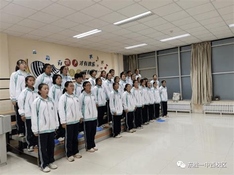 双减多元拓展篇 东胜区第一中学西校区：减负提质之多彩社团，多young风采！发展能力生活