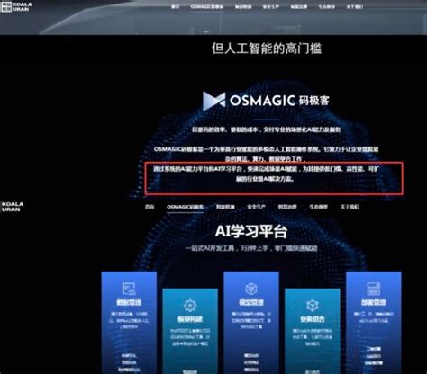 思特奇：ai编程，比chatgpt还更牛？财富号东方财富网
