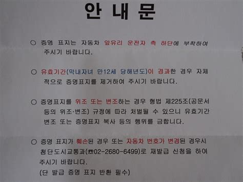 광명 다자녀 공영주차장 할인 혜택 신청하기 네이버 블로그