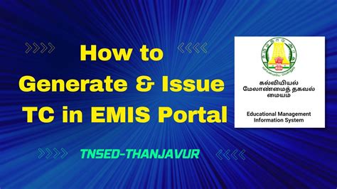 How To Generate Issue Tc Through Emis Portal Youtube