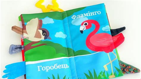 Іграшкова книжка шуршалка "Хапай за хвіст" ("Звірі джунглів ...