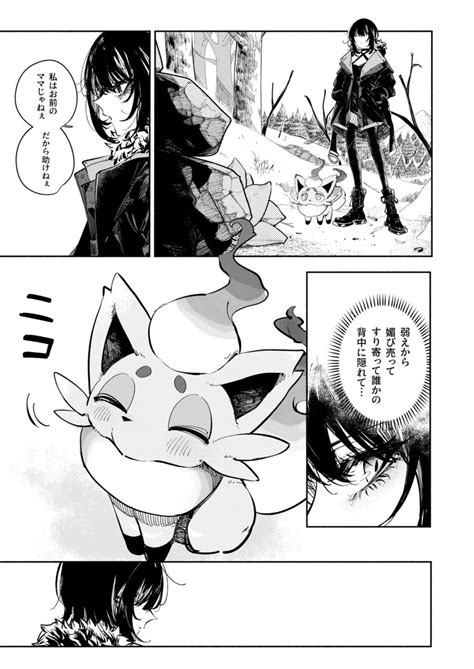 「1113 」あにき佃勇人の漫画