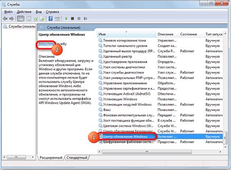Автоматическое обновление Windows 7 «Как отключить обновления на
