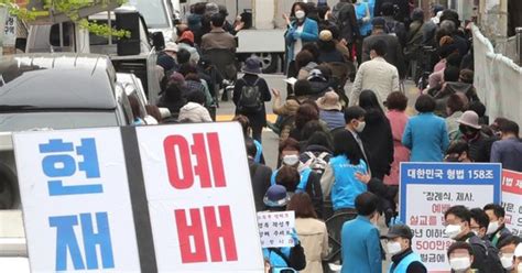 전광훈 사랑제일교회 명도소송 1심 패소강제철거 위기