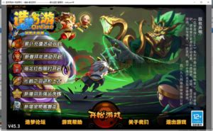 4399造梦西游4 单机版 自整理修复更新 老妖IT乐园
