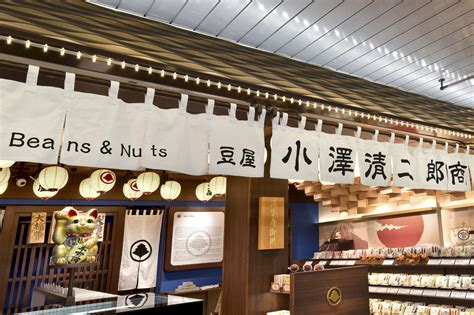 豆菓子 店舗デザイン ナッツ 甘納豆 豆菓子 店舗デザイン 店舗デザイン企画設計ならエムアンドアソシエイツ M Associates