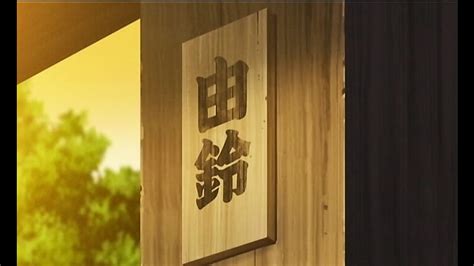 Only You Around Shougo Hentai Porn