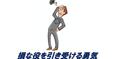 『稲盛和夫一日一言』1128 Review｜r＆p企画 Emu