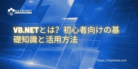 Dnsトンネリングとは？攻撃の仕組み・実例・検出法・対策まで最新解説