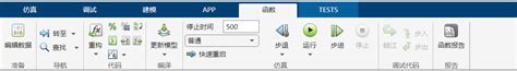 simulink报错——没有完全设置输出变量的维度 知乎