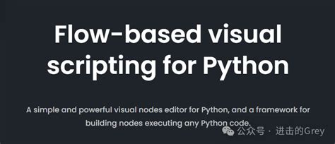 Ryven，一个强大的 Python 可视化脚本利器 Csdn博客