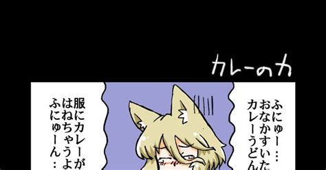 八雲藍 八雲藍34と八雲藍24 小豆長光のマンガ 漫画 東方 八雲紫 Pixiv