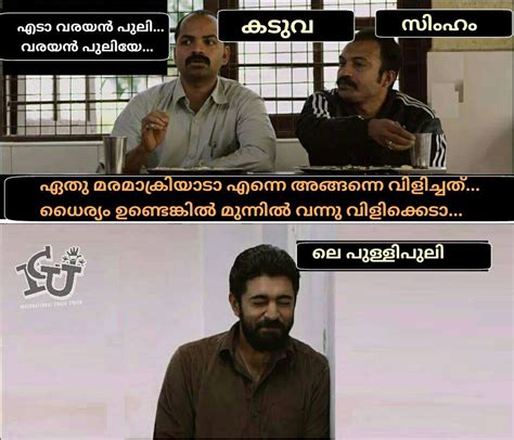 Pulimurugan Mohanlal Malayalam Trolls Onlookersmedia