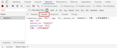 Django中使用json返回数据 佛祖下的灯芯 博客园