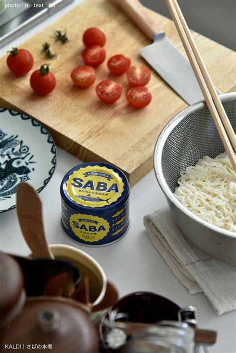 ストック必須！カルディサバ缶で作る絶品そうめん めがねとかもめと北欧暮らし