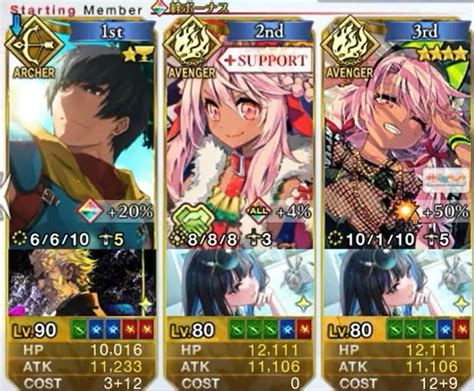 【fgo】ダブル水着クロエでアーラシュの宝具を三連射する編成が酷すぎるw