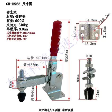快速夹具夹钳夹头压紧器工装夹钳垂直式BRHGH12265 101EL 12205 虎窝淘