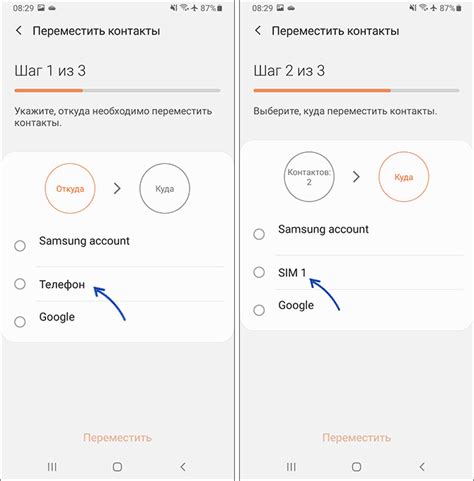Как перенести контакты на Sim карту с телефона Android Remontka Pro