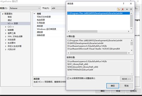windows下vs2017海康威视相机sdk配置 vs2017如何配置海康相机的sdk csdn博客
