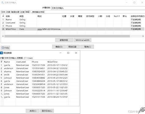 数据清洗 黑马程序员 第五章数据的清洗与检验——阅读笔记执行数据框下标赋值时是不允许遗漏值的 Csdn博客